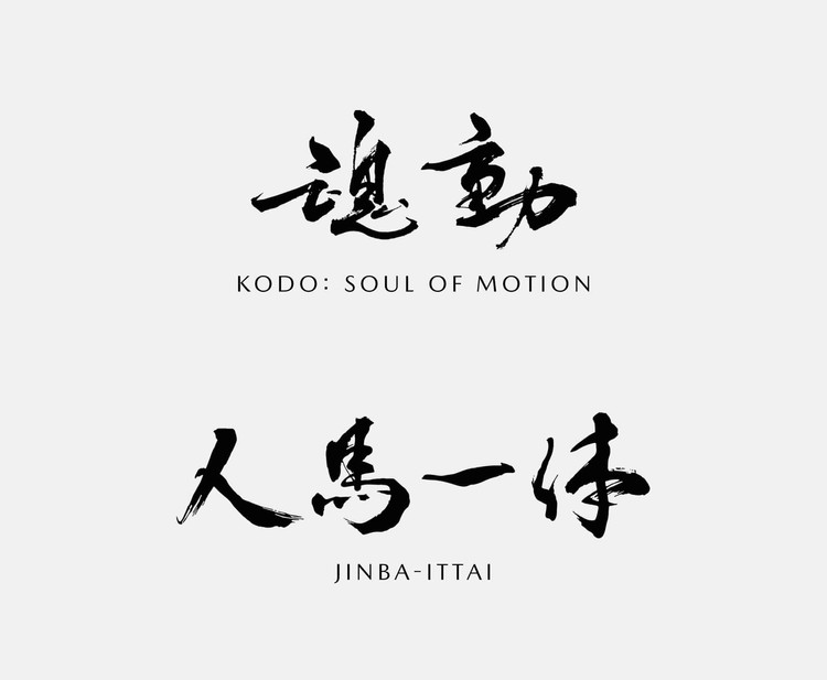 Mazda and calligraphy: The power of the brush | Mazda Stories